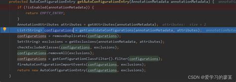 springboot源码解析——自动配置原理 springboot加载 compent注解配置类的源码 csdn博客
