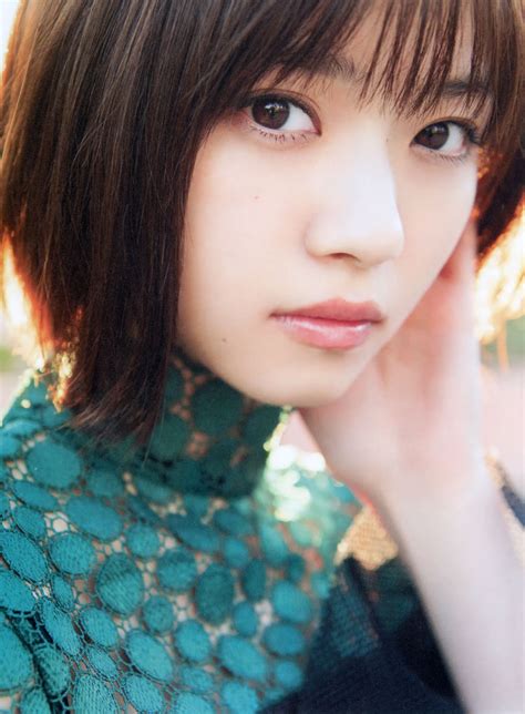 Ako Nishino Telegraph