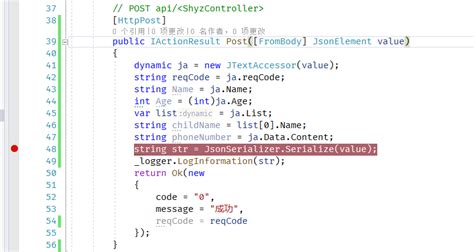 c 通过dynamic访问system text json对象 zhizhesoft