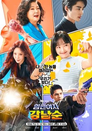 Xem Phim Cô Nàng Siêu Mạnh Mẽ Gang Nam Soon Strong Girl Kang Nam Soon