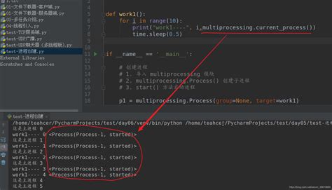 python进程multiprocessing process 的使用 multiprocessing process csdn博客