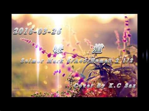 By Kennice Youtube