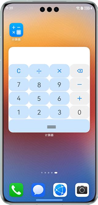 鸿蒙开发示例代码ArkTS卡片计算器 arkts calc CSDN博客
