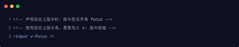 vue3自定义指令语法图文详解 vue js 脚本之家
