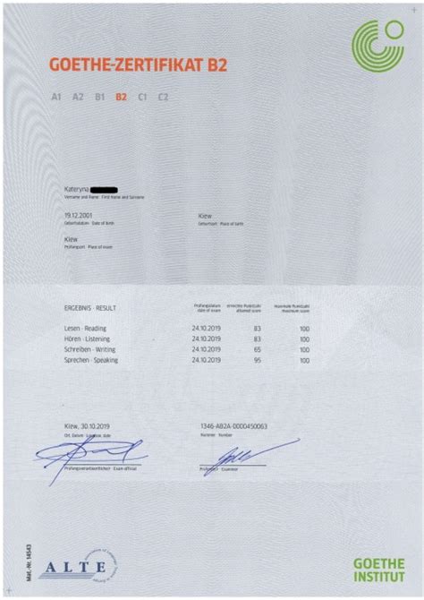 Goethe Zertifikat B2 подготовка StartStudy