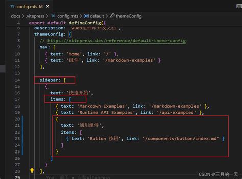 vue3组件库开发项目实战——03封装button组件 输出vitepress文档 打造vue3按钮组件库 csdn博客