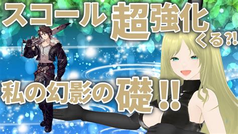 Ff Ffbe Youtube