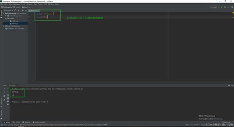python使用及交互方式 兔子，看，日落的博客 csdn博客 python交互式怎么运行