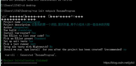 vs code 第一次创建前端项目 vuejs 从零开始 vs code 开发第一个动态前端 csdn博客