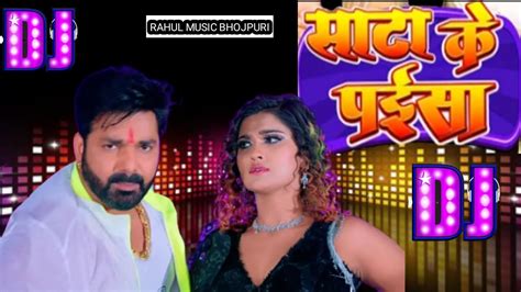 DJSnake Satta Ke Paisa Pawan Singh Dj Bhojpuri Song