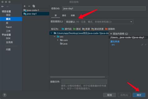 解决mac本 java错误 不支持发行版本xx laya1211 博客园