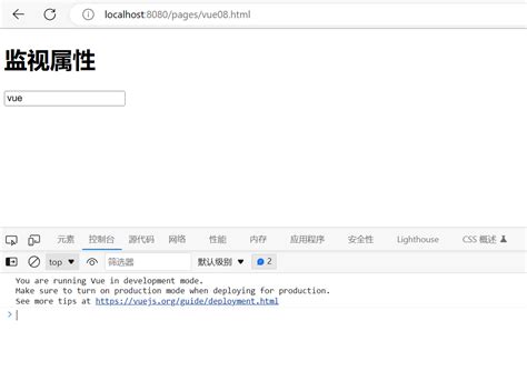 vue 侦听属性变化 监视属性 watch vue监听对象属性值变化 csdn博客