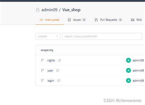 vue shop学习83：提交用户管理和权限管理到git csdn博客