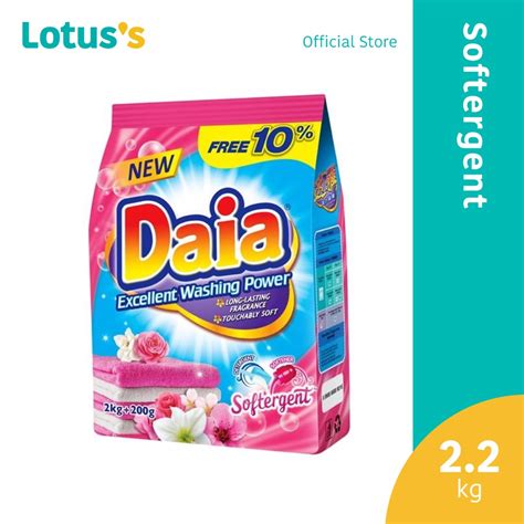 Daia Excellent Washing Power Softergent Powder 2 Kg 200g Shopee