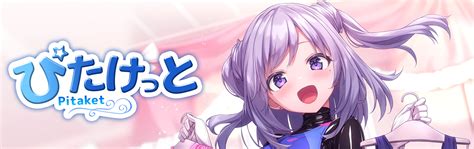 ぴたけっとぴったり系フェチ作品中心オールジャンル同人即売会 第2回