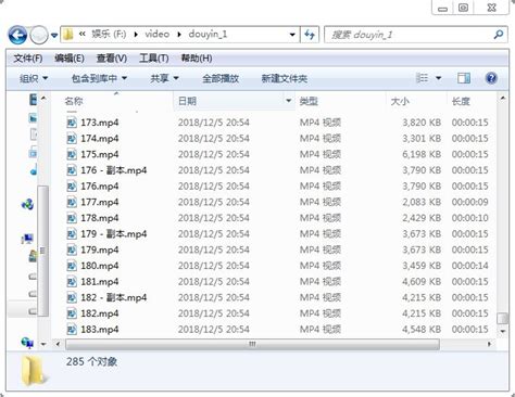 python实现清除文件夹中重复视频 asp之家
