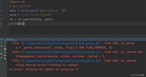python使用正则表达式报错 nothing to repeat at position 0的解决方案 python 脚本之家