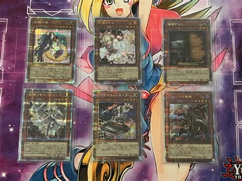 Yugioh Rarity Collection Quarter Century Edition QSER Quarter