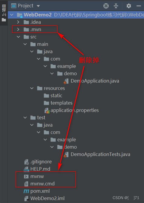 问题日志：解决使用 spring initializr 创建 springboot 项目时，`src main java` 文件夹没有变为蓝色