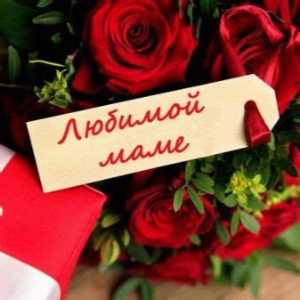 Kaj podariti mami za 55 let Izvirno darilo za 55 obletnico Kakšno