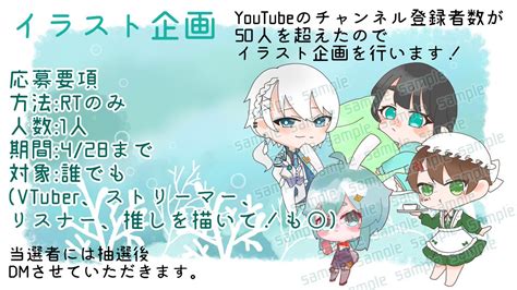 Iriam On Twitter Rt Suzu Asagi