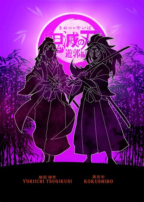 Kokushibo And Yoriichi Wallpapers Wallpaper Cave NBKomputer