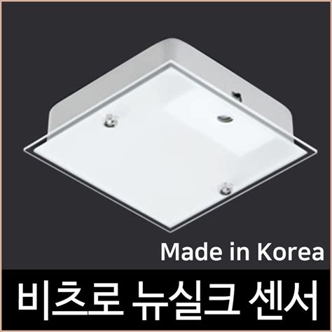 Led W Kc Ssg