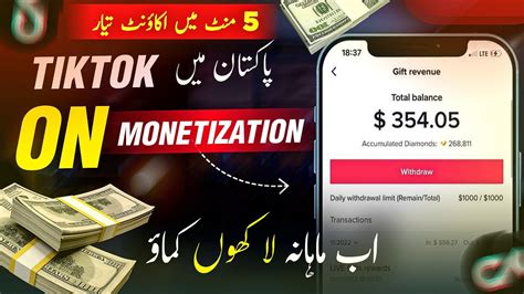 𝗧𝗶𝗸𝘁𝗼𝗸 𝗠𝗼𝗻𝗲𝘁𝗶𝘇𝗮𝘁𝗶𝗼𝗻 𝗘𝗻𝗮𝗯𝗹𝗲 in Pakistan How to Create 𝗨𝗦𝗔 𝗧𝗶𝗸𝘁𝗼𝗸