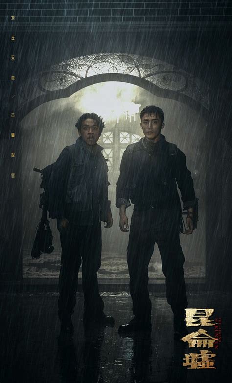 The Legend Of Kunlun Galerie Fotosky Sfd Cz