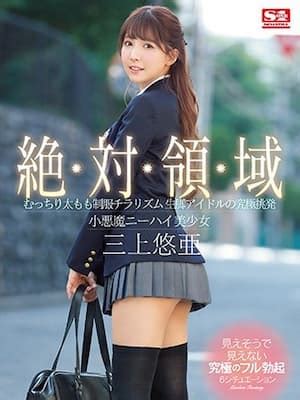 TOP 10 Nữ diễn viên phim JAV 18 xinh đẹp mới nhất 2022 Link Tài
