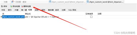 centos7 postgresql13 安装 zhparser，配置中文全文检索 docker安装pgsql13 csdn博客