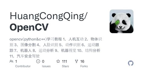 github huangcongqing opencv opencv学习教程 1、人机互动 2、物体识别 3、图像分割 4、人脸识别 5、动作识别 6、运动跟踪 7、机器人 8、运动分析