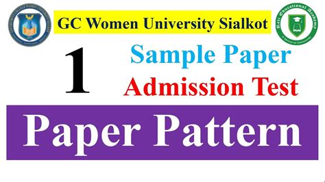 Admission Test Paper Pattern GC Women University Sialkot Entry Test