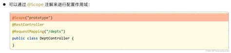 springboot底层原理 配置优先级 bean管理 springboot原理 spring 自动配置优先级 csdn博客
