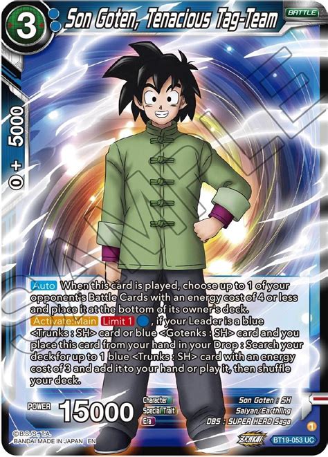 Son Goten Tenacious Tag Team Fighter S Ambition Dragon Ball Super