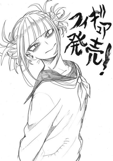 15 堀越耕平 horikoshiko Twitter 堀越耕平 キャラクターデザイン トガヒミコ