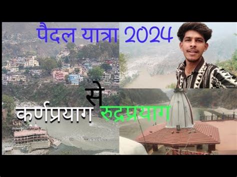 My First Vlog Kedarnath Yatra Kedarnath Track Kedarnath Dham