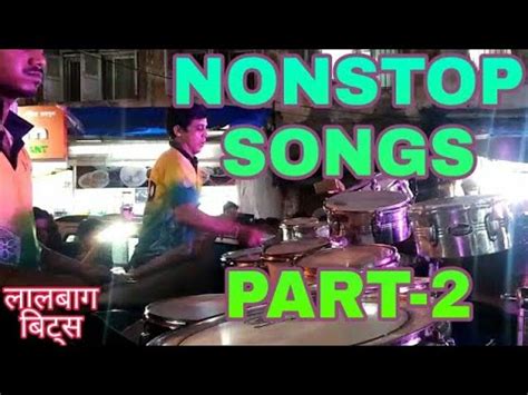 Lalbaug Beats Nonstop Song Vileparle Cha Ganraj Part 2 2018