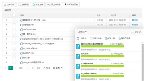 java文件实现文件的上传和下载 java文件上传和下载 csdn博客