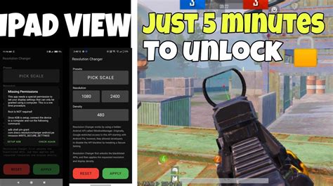 HOW TO UNLOCK REAL IPAD VIEW BGMI BGMI ME IPAD VIEW KESE KARE IPAD