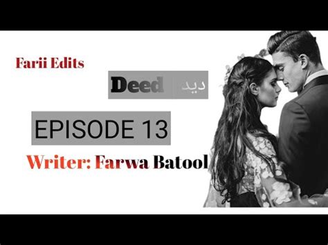 Shayan Shah Deed Episode By Farwa Batool Youtube