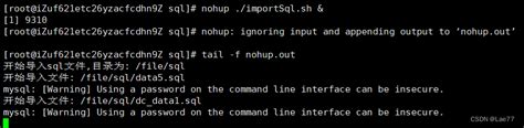 shell脚本批量导入sql文件 shell 命令 导入sql 文件 csdn博客