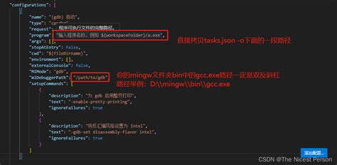 window下安装并配置vs code编译调试环境（mingw x64） mingwx64 csdn博客