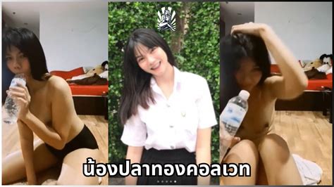 Clip Xxx