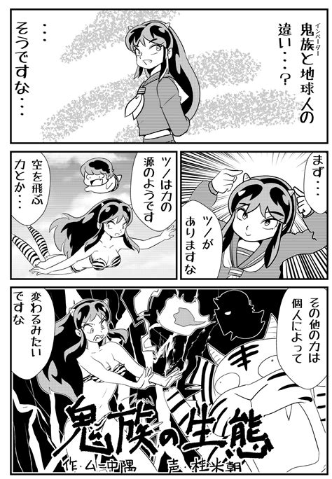 ムー中隅 やきぶたにいちゃん on Twitter 過去漫桂米朝の声でお読みください https t co IOruNejX4U