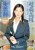 Av