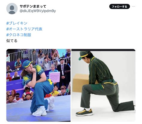 Wiki