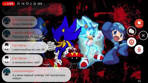 Megaman Youtube