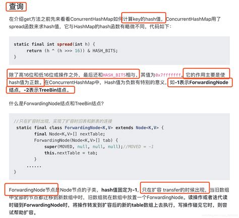 concurrenthashmap详解 concurrenthashmap取出顺序 csdn博客