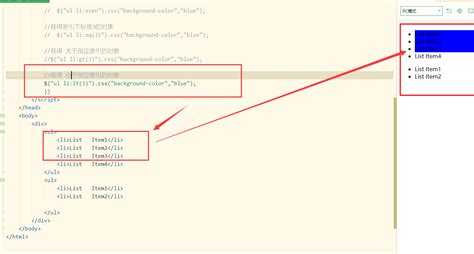 [网页编程] 03 jquery 基本选择器 资讯 信创开放社区